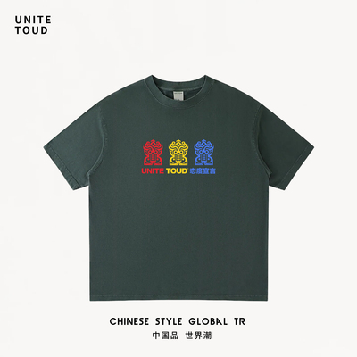 UNITETOUD潮牌纯棉做旧短袖T恤男