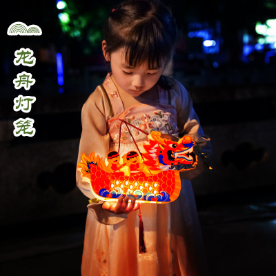 端午节手工diy纸质龙舟龙