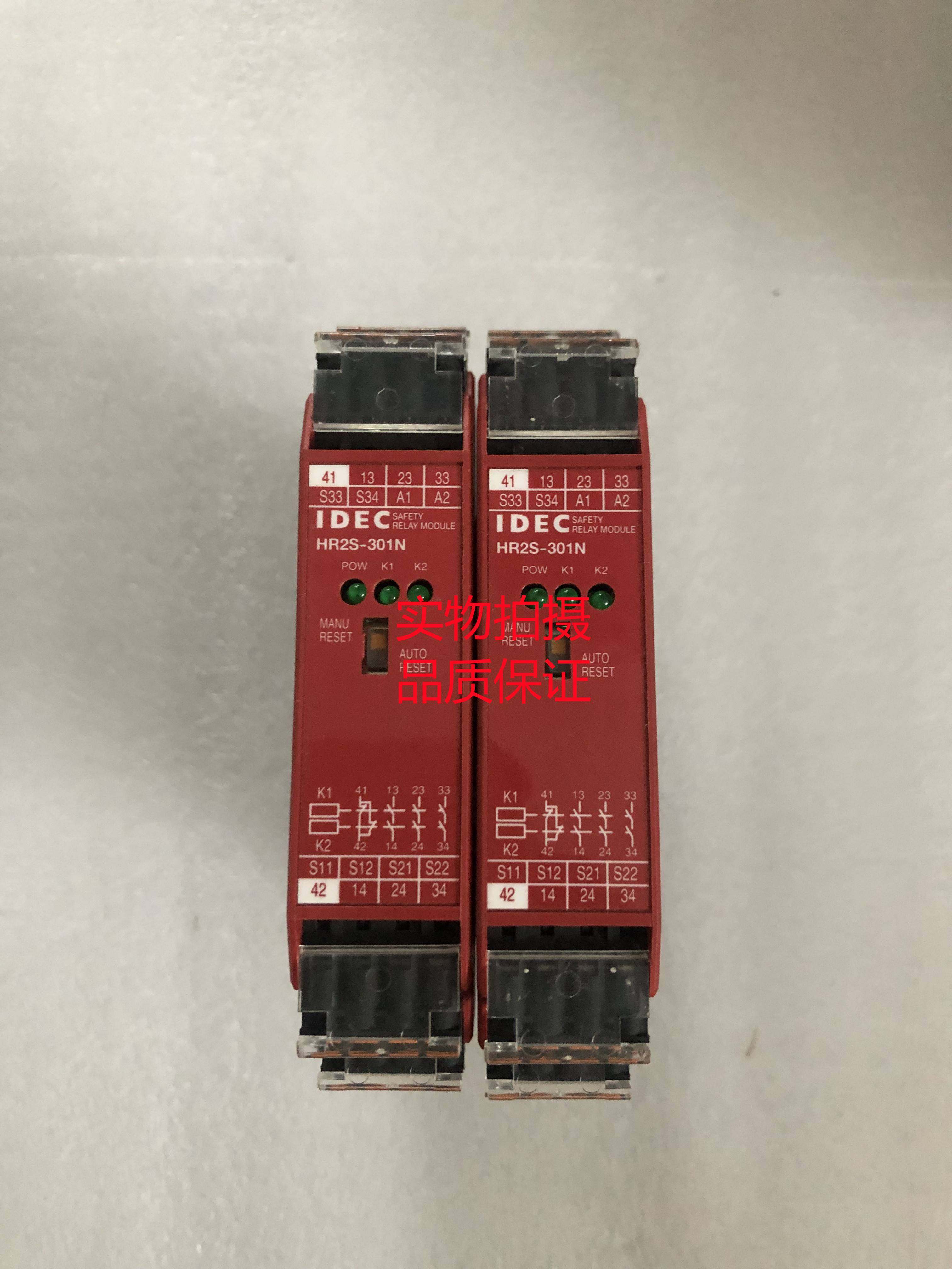 和泉 IDEC安全继电器模块 HR2S-301N HR2S-301P询价，，，。_虎窝淘