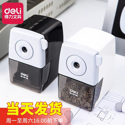 得力0610B手摇式削笔器
