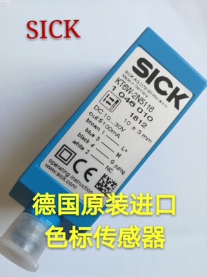 德国西克色标电眼传感器 KT6W-2N5116电眼制袋机包装机分切机二手