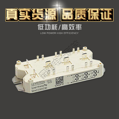 特价直销SKM22GD123D  SKM40GD123D  SKM75GD123D功率模块