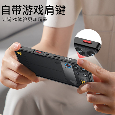 【带实体肩键】红魔11Pro+手机壳红魔10SPro+金属边框红魔9spro+透气散热红魔8pro+镜头圈保护套10air全包边