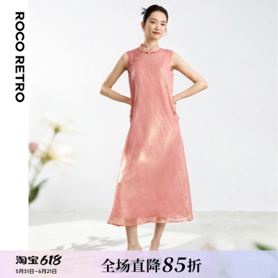 旗开得胜 ROCO夏季新款 人丝欧根纱西柚粉色A字大摆无袖连衣裙
