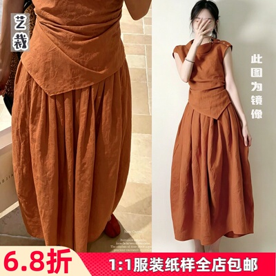 1087#巴卡两件套裁剪图女夏季不规则收腰上衣+高腰长裙缝纫纸样板