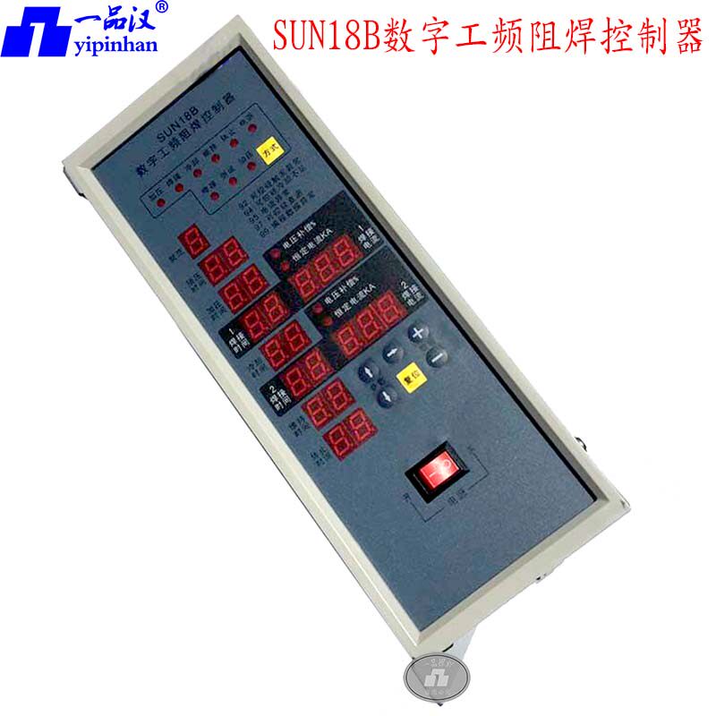 宁波新州SUN18B数字工频电阻焊机控制箱器凸对滚点焊机气动微电脑