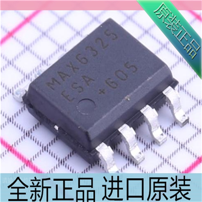 MAX6325ESA+T MAX6325ESA 贴片SOP8 参考电压器芯片 进口原装