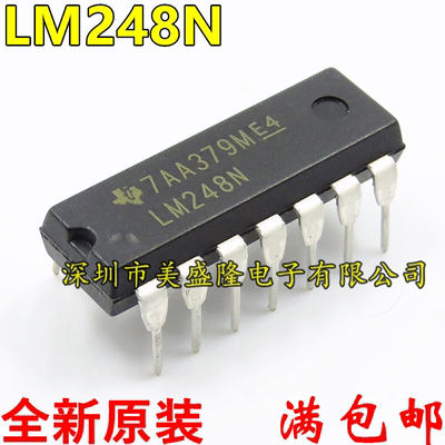 LM248N LM248 直插 DIP-14 运算放大器IC 全新原装 可直拍