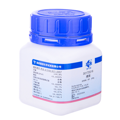 氨苯磺胺 SCRC/国药沪试 磺胺分析纯AR100g对氨基苯磺酰胺63-74-1