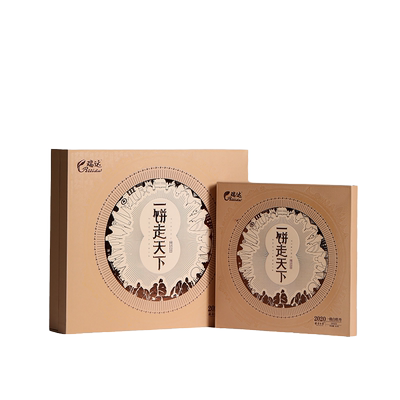 瑞达一饼走天下白牡丹礼盒装