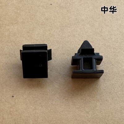 中华汽车前A柱内饰板卡扣