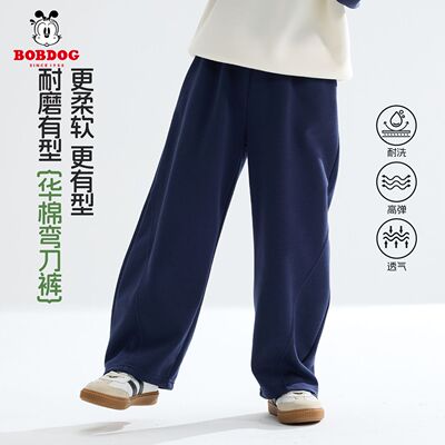 巴布豆男童裤子秋季女童休闲外裤