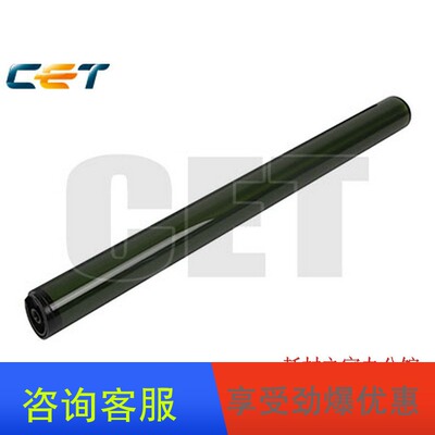 中恒CET适用 佳能IR2200 2800 3300  215 285 405长寿命鼓芯 单鼓