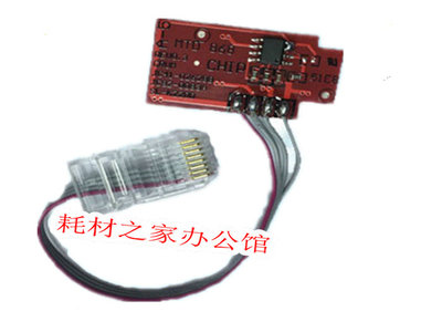 适用三星K2200DN芯片三星MLT-D707L芯片粉盒芯片/ 硒鼓芯片