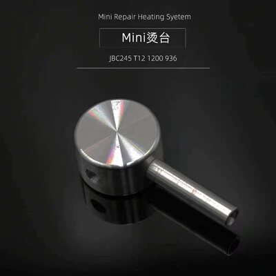 迷你mini焊台排线cpu面容烫台