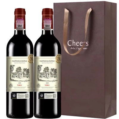 法国原酒进口AOP红酒整箱干红葡萄酒14度拉菲庄园酒业出品2支装
