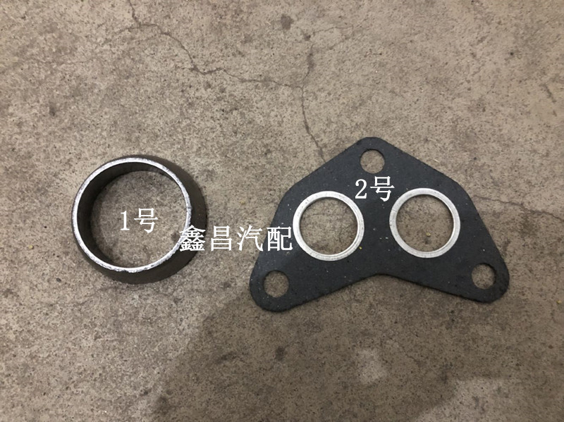 哈飞中意汽车配件 哈飞民意消声器前节后节接口垫 排气管密封垫