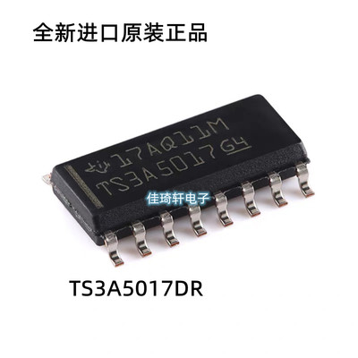 全新原装正品TS3A5017DR SOP-16 2通道通用模拟多路复用芯片