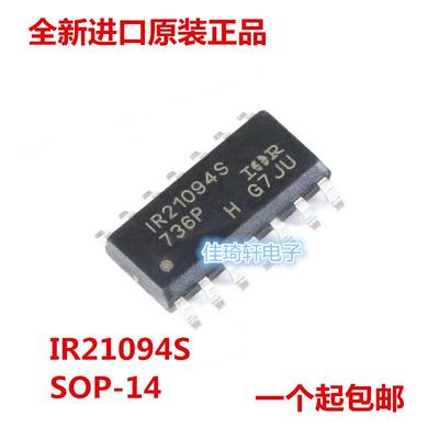 原装正品IR21094STRPBF 封装SOP-14 丝印 IR21094S 电桥栅极驱动