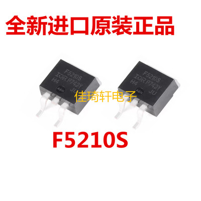 全新进口原装正品 IRF5210STRLPBF F5210S TO-263 P沟道 MOS管