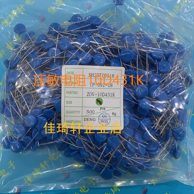 直插压敏电阻10D431K ZOV-10D431K压敏电阻 直径10MM耐压430V