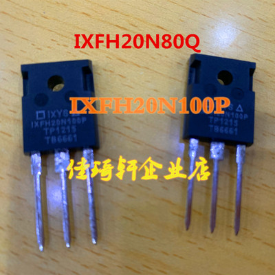 全新原装正品IXFH20N100P TO-247 20A 1000V IXFH20N80Q 20A 800V