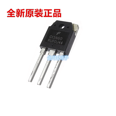 全新原装正品G15N60 G15N60RUFD 场效应管IGBT管15A 600V