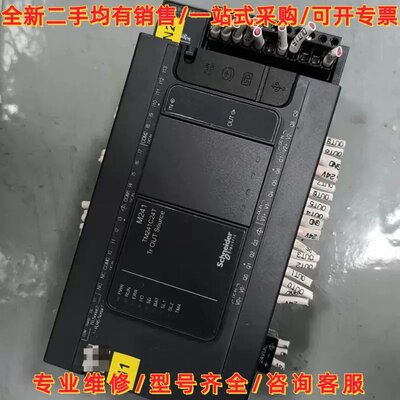 议价议价PLC，TM241C24T，图片爲实物拍摄，议价维修