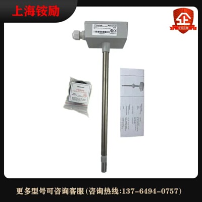 议价。0C7080A3240 C7080A327 A3100风管温度传感器C7080A210