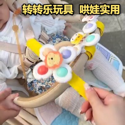 转转乐玩具宝宝哄娃神器婴儿餐桌吸盘0一1岁益智早教餐椅六6-12个