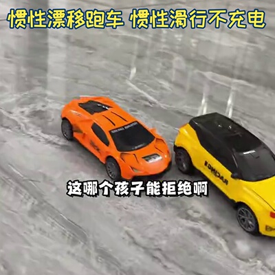 儿童玩具惯性漂移跑车仿真超跑造型车门可开男童小车生日礼物耐摔