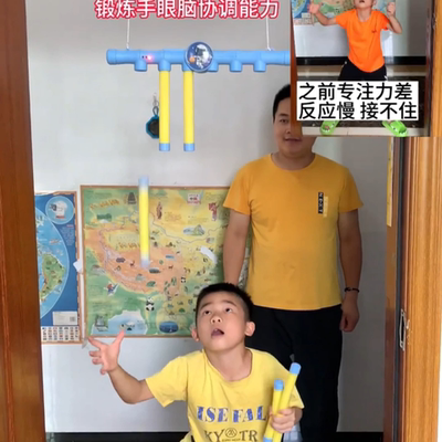 专注力训练道具眼疾手快抓棍机接棒儿童掉落反应玩具趣味手抓棒