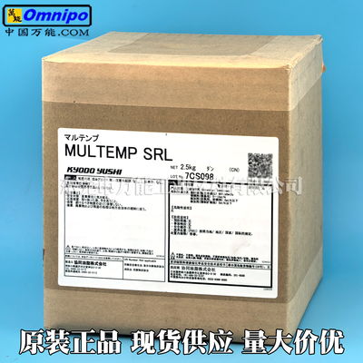 原装协同MULTEMP SRL轴承脂消音防锈润滑油脂高速纺织机械润滑脂