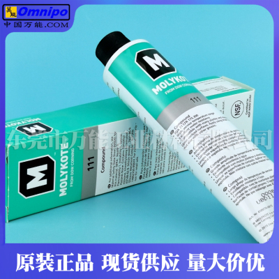 MOLYKOTE 111密封白油 道康宁111白油活塞橡胶圈密封白油脂150G