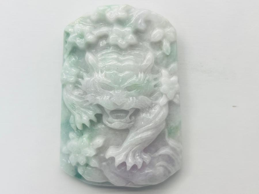 LD95天然翡翠（A货）虎牌挂件 - 司法拍卖 - 阿里资产
