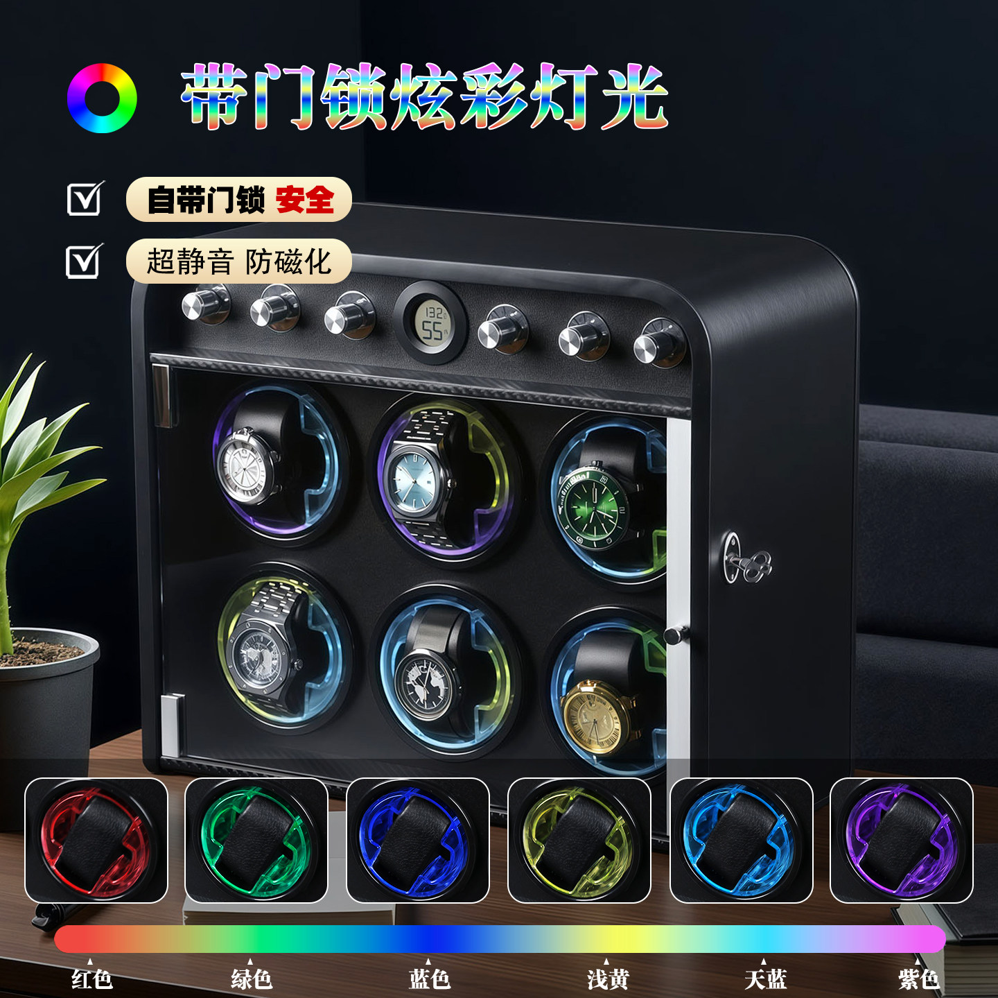 黑色带锁六表位摇表器机械表自动上链转表器炫彩氛围灯马达手表盒