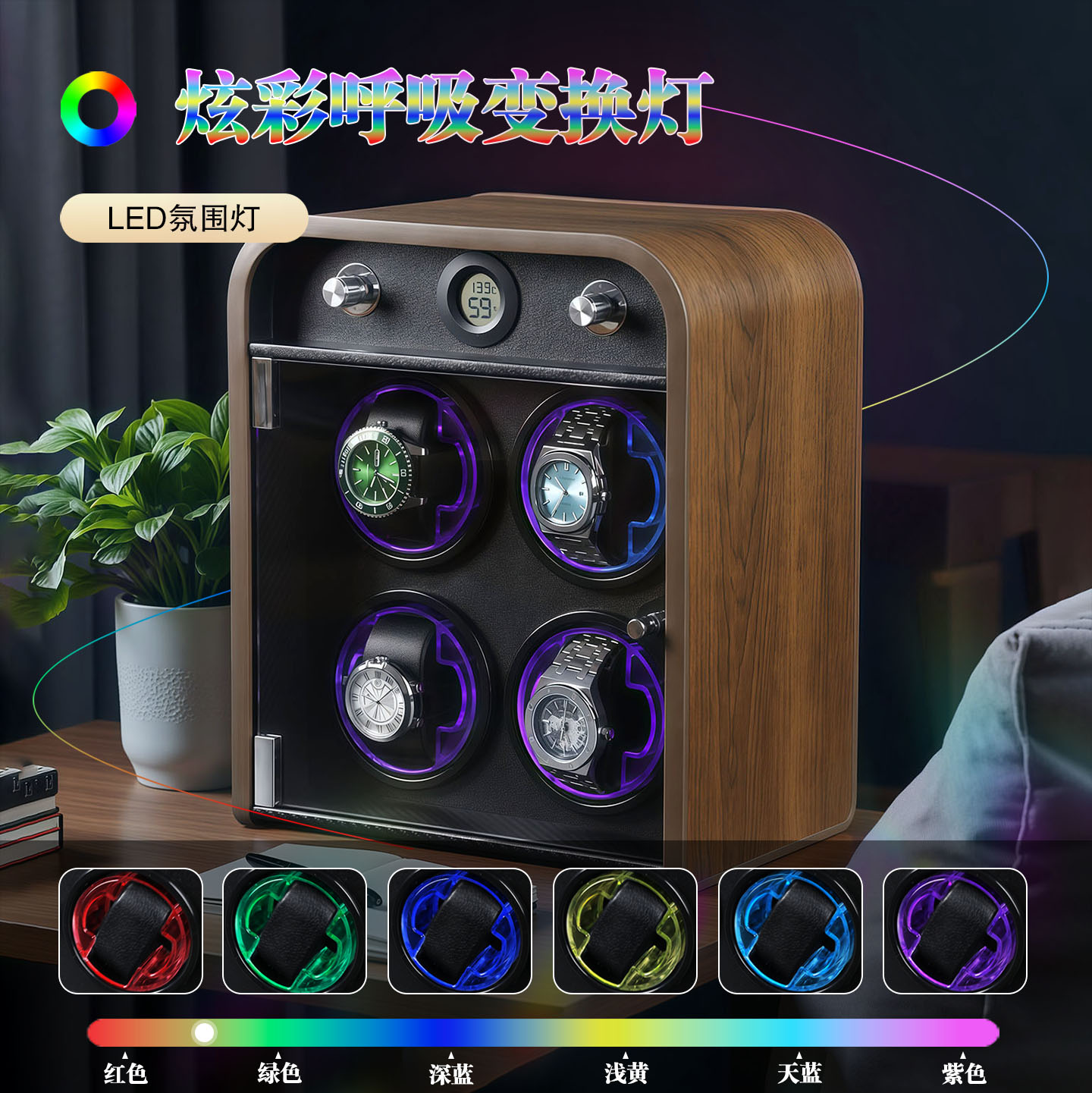 自动摇表器机械表家用转表器四表位黑胡桃木纹上链器晃表器手表盒