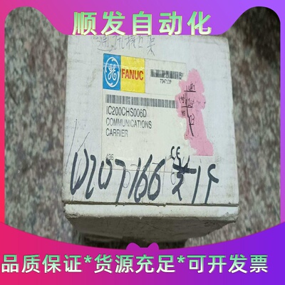 班美萝全新GE模块IC200CHS006D，原装正品外盒较旧--议价商品