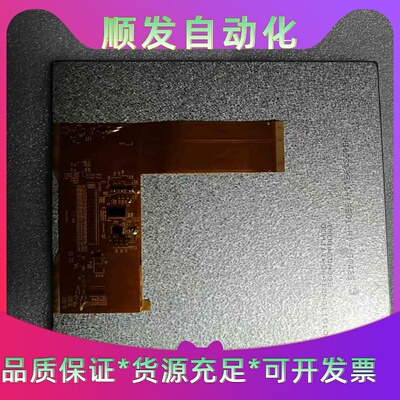 天马8.4寸全新原装工业屏TM084SDHG02感兴趣的话--议价商品