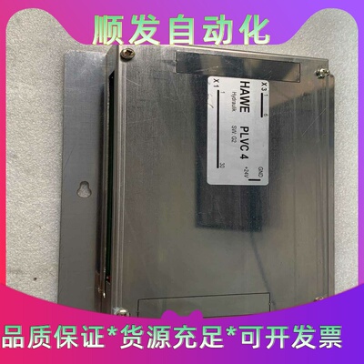 哈威HAWEPLVC4PLVC4-G哈威控制器全--议价商品