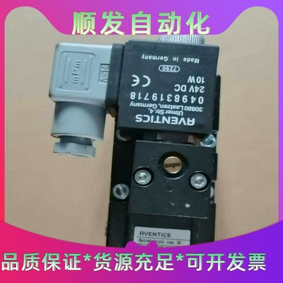 安沃驰R404061165全新原厂件现货议价……--议价商品