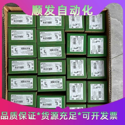 TM3DI32K TM3DI16K 大量现货 全新正品，需要--议价商品