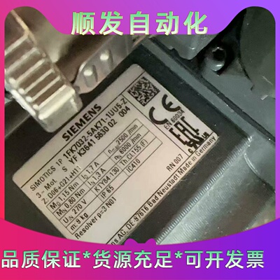1FK70325AK711UU5Z西门子伺服电机德国