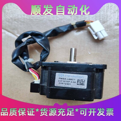 二手原装Plexmotion电机PMSA-U56C10.9--议价商品