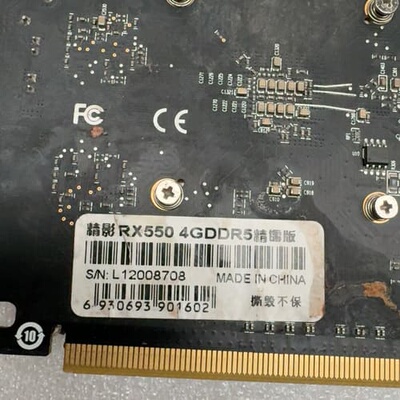 精影RX550 4G显卡，DDR5显存，接口齐全（DVI、H--议价商品