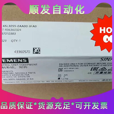全新原装西门子6SL30550AA003FA0