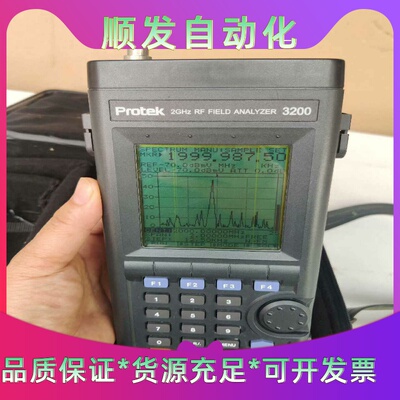 Protek3200射频场强分析仪2G手持频谱仪场强--议价商品