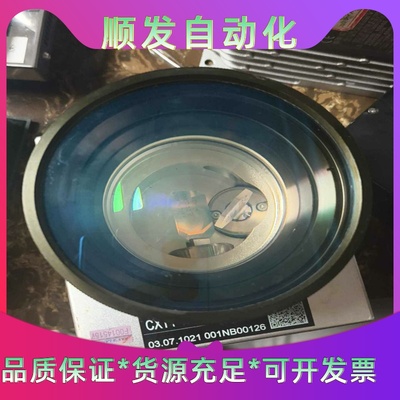 HANSLASER激光打标机镜头，型号CXY1-10mm---议价商品