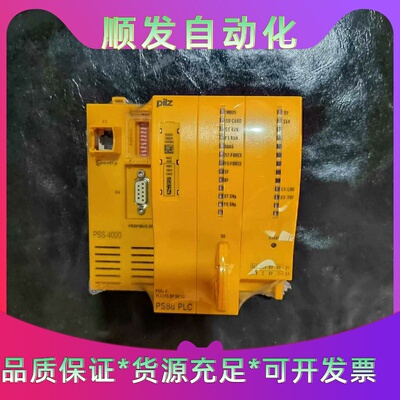 德国PILZ皮尔兹PSS4000安全模块--议价商品