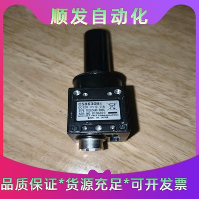 日本原装Teli泰利CS8630Bi工业相机，12V供电，--议价商品